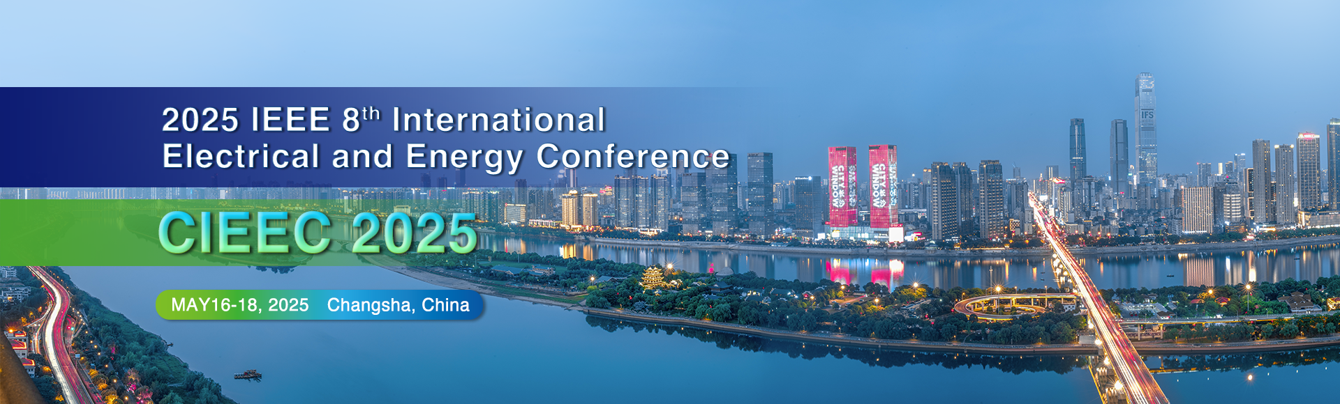 中国电工技术学会